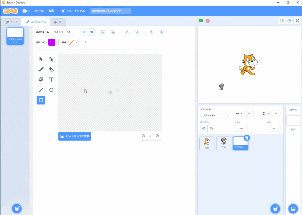 001-405-Scratch-sprite-paint-text-0 | プログラミングスクールADVANCE(アドバンス)